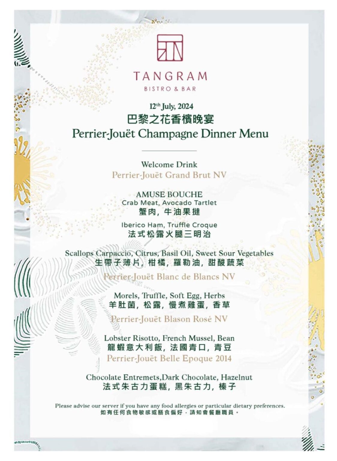 Experience French bistro at TANGRAM | AKI Hong Kong - MGallery